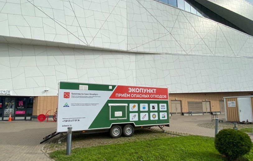 Infoeco.ru РазДельный сбор" в Выборгском